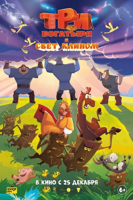 White Rabbit II Movie Tamilrockers