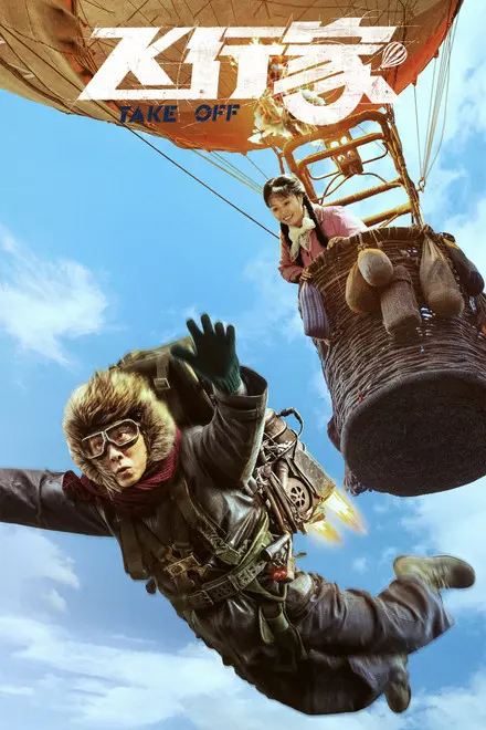 A Murder Between Friends Movie Tamilrockers